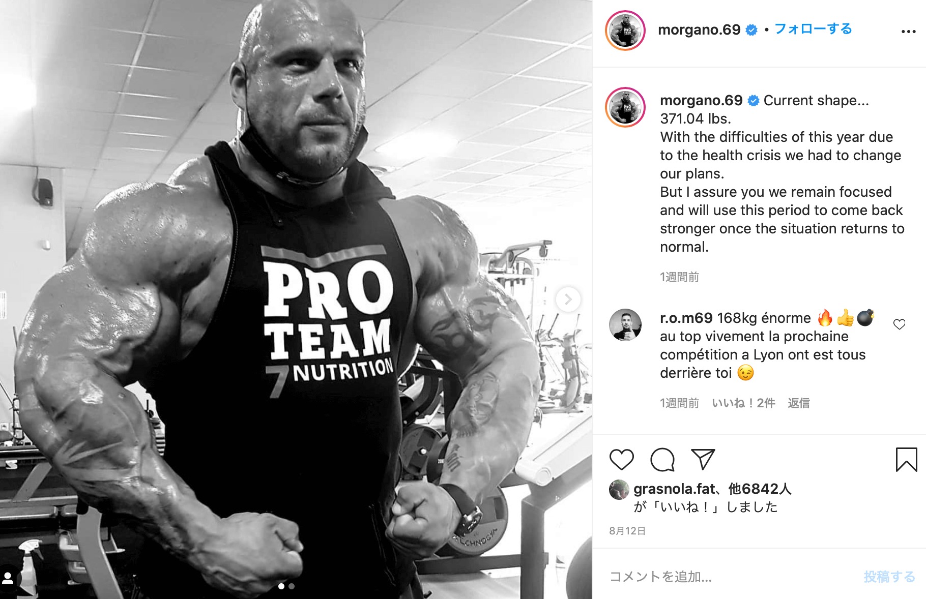 世界最大の男，Morgan Aste 体重が165 kg以上に！