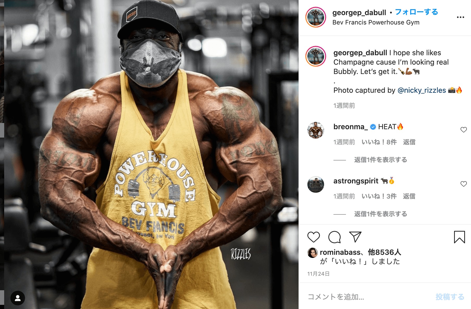 【オリンピア 2020注目選手】George Peterson